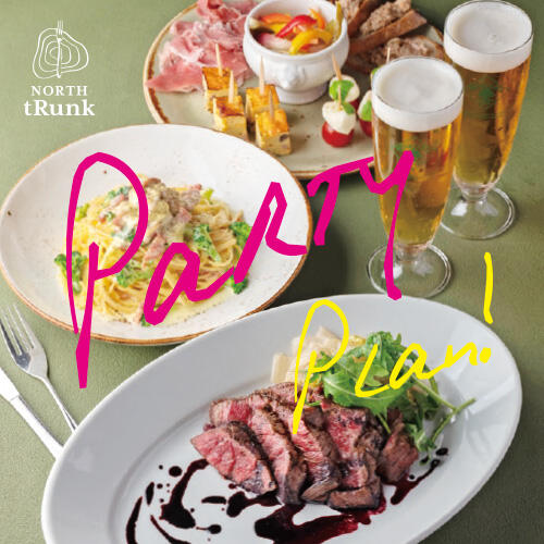 【公式】大阪梅田 グランフロント北館6F 炭火焼き・洋食ビストロ NORTH tRunk（ノース トランク）｜お知らせ